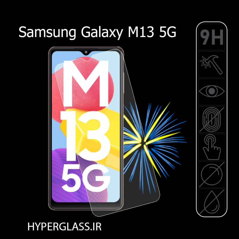 گلس محافظ صفحه نمایش اورجینال گوشی سامسونگ Samsung M13-5G