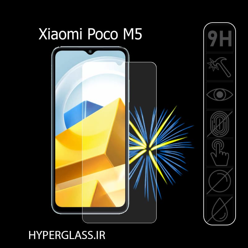 محافظ صفحه نمایش شیاومی پوکو Poco M5