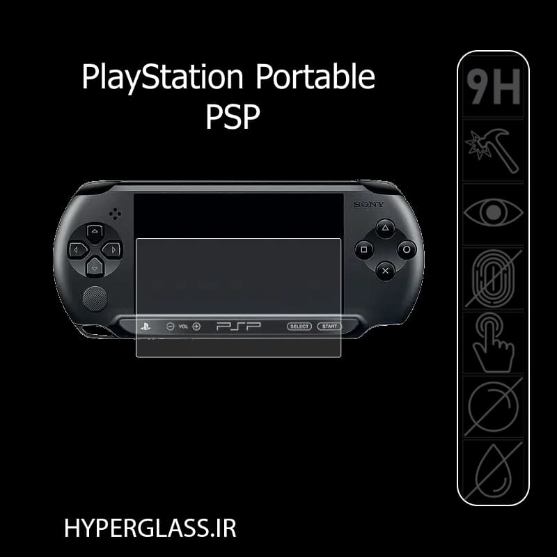 محافظ صفحه نمایش کنسول بازی پی اس پی PSP
