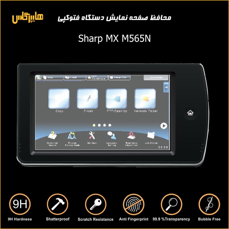 محافظ صفحه نمایش تاچ پنل فتوکپی شارپ MX M565