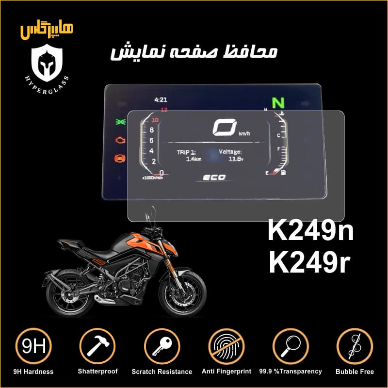 خشگیر صفحه کیلومتر موتورسیکلت کی وی K249n