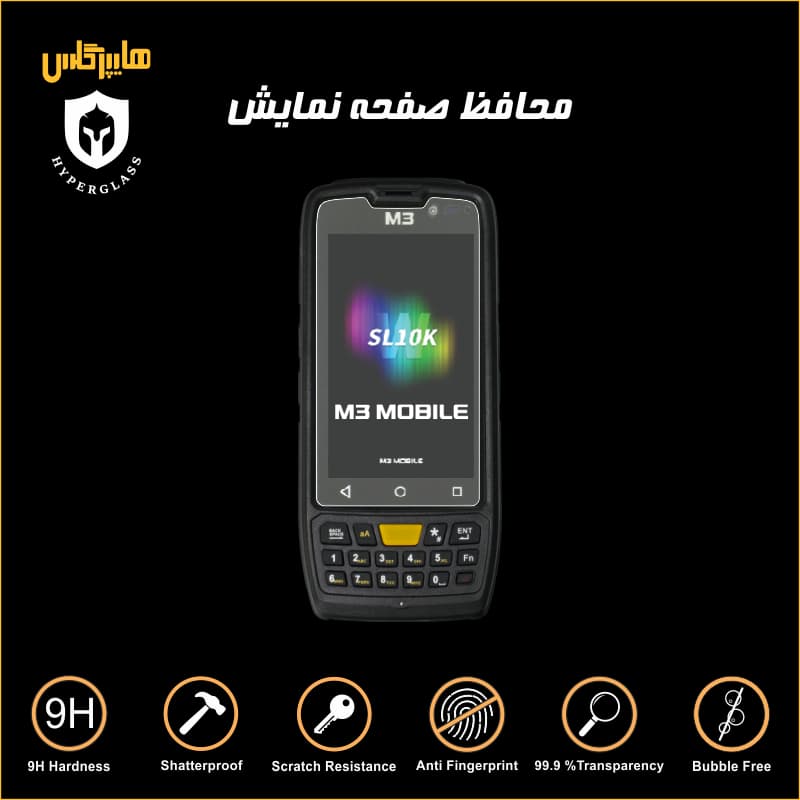 محافظ صفحه نمایش دیتا کالکتور ام تری SL10K-W